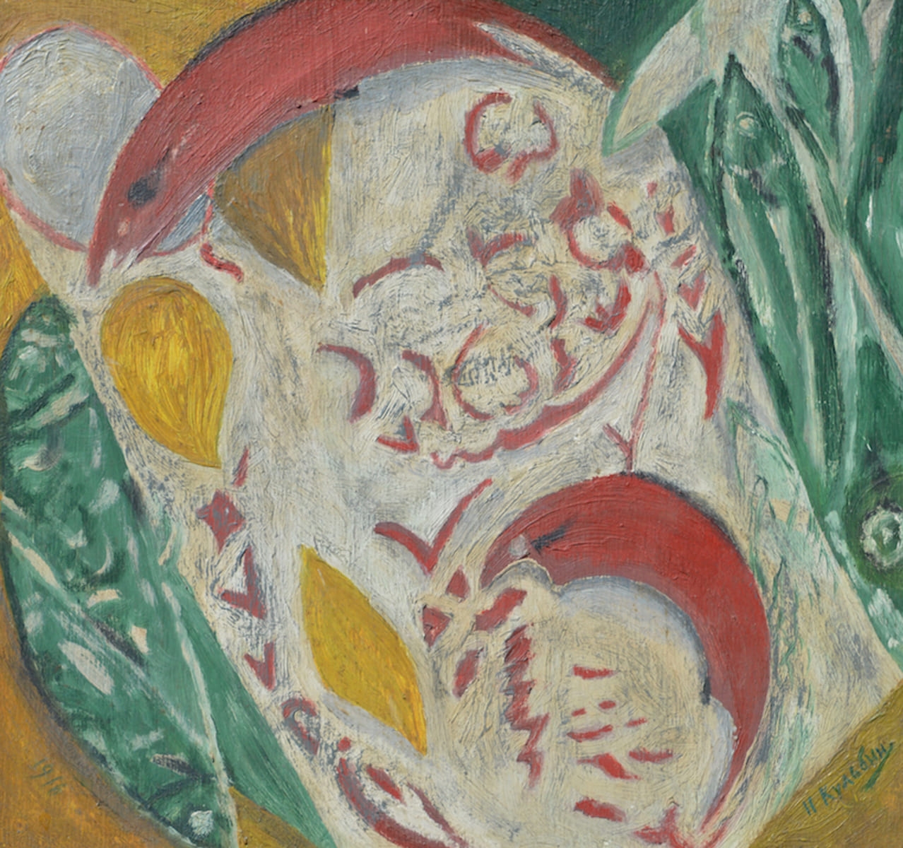 Nikolai Kulbin | Illustration from Explodity by Alexei Kruchenykh (1913 ...