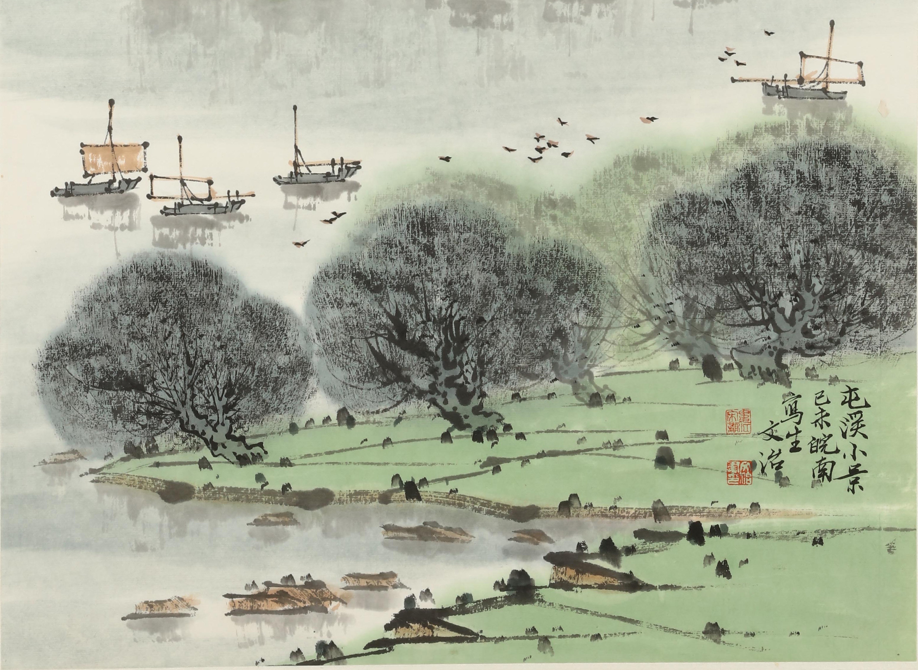 Song Wenzhi | FISHING VILLAGE (1979) | MutualArt