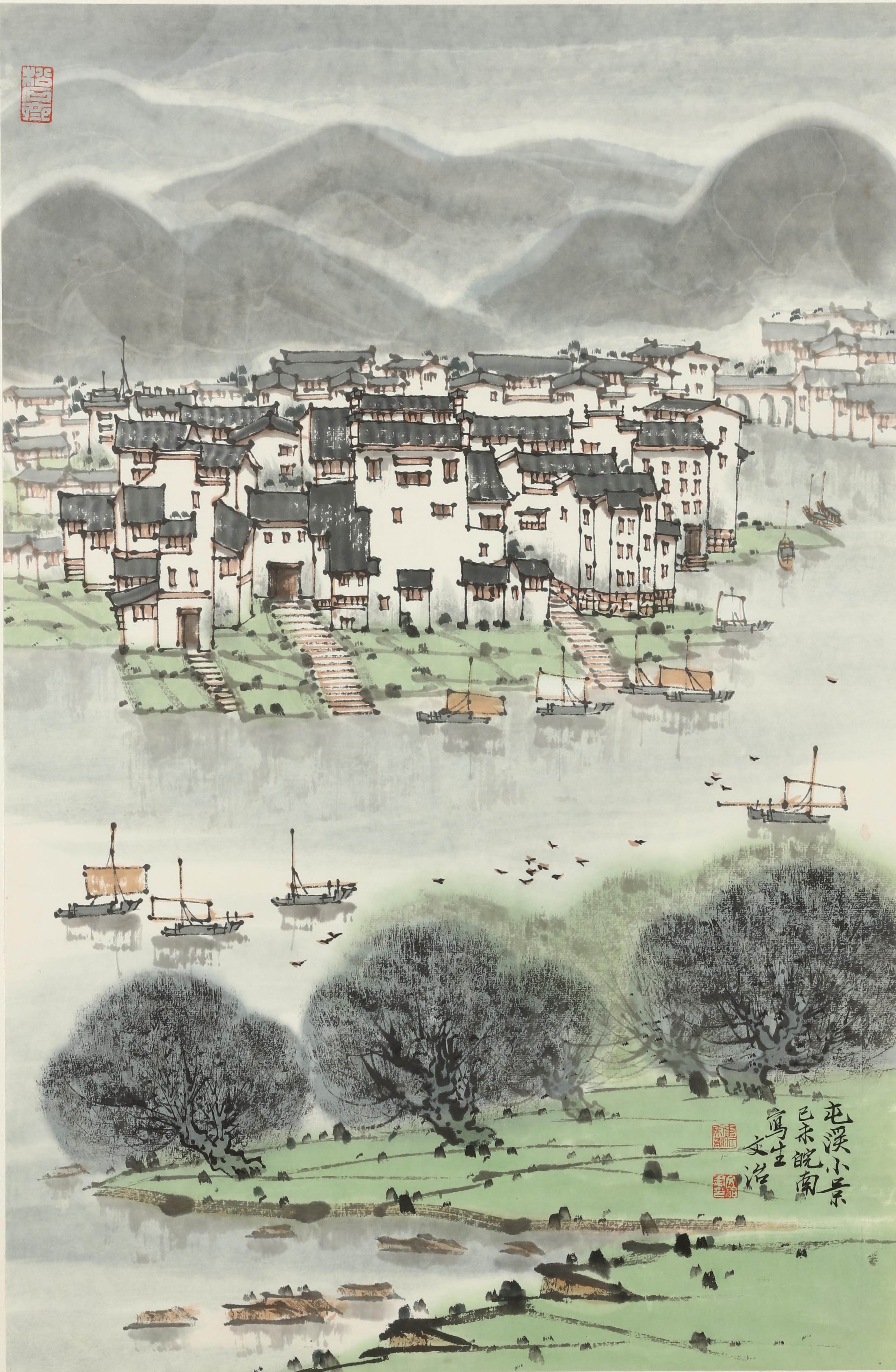 Song Wenzhi | FISHING VILLAGE (1979) | MutualArt