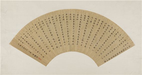 Wei Yuan | CALLIGRAPHY IN REGULAR SCRIPT | MutualArt