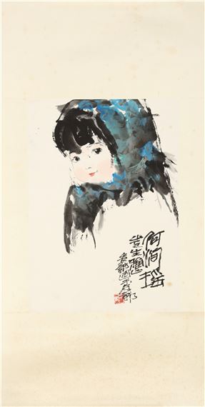 Peng Xiancheng | YOUNG GIRL | MutualArt