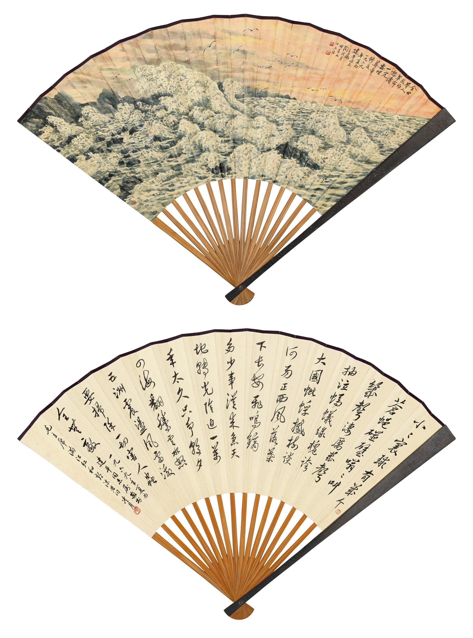 Tao Lengyue | PAINTING AND CALLIGRAPHY (1969) | MutualArt