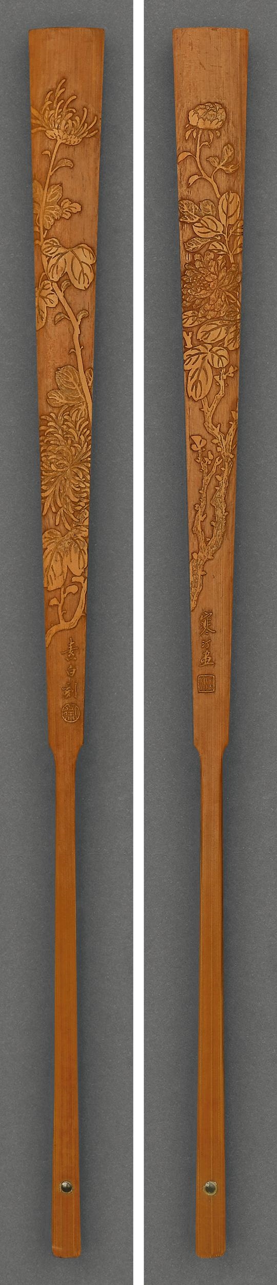 Xu Subai | FAN FRAME | MutualArt