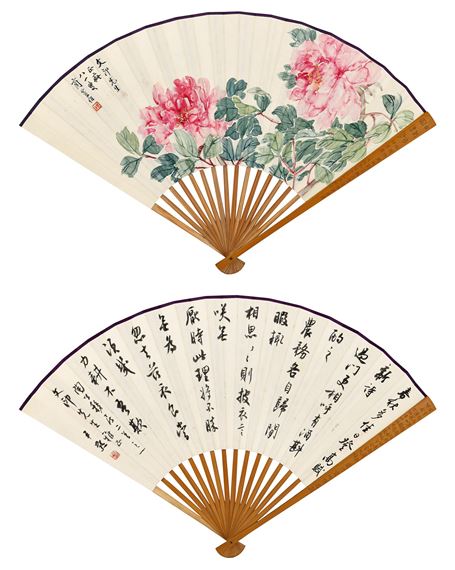 Shen Yinmo | PEONY | MutualArt