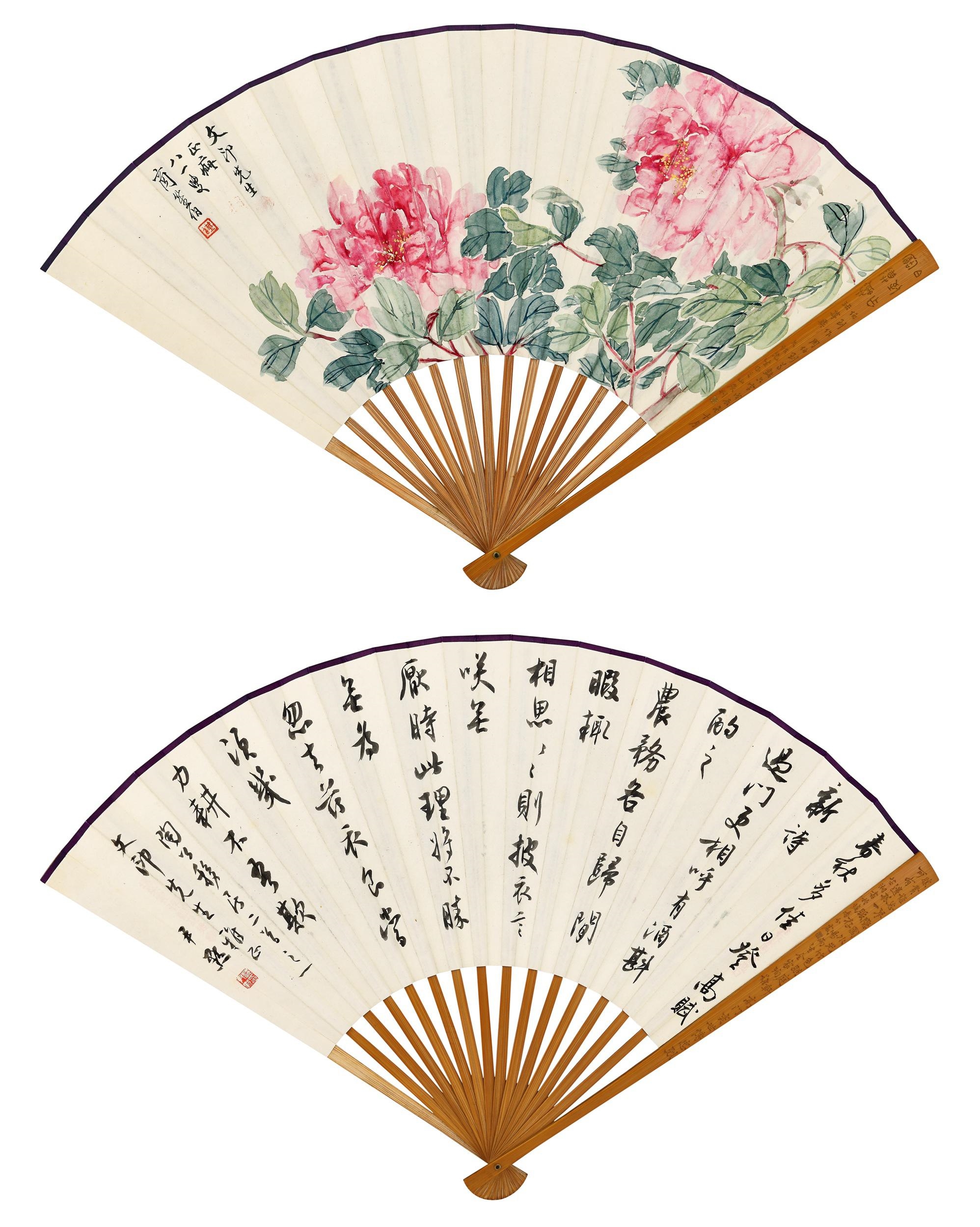 Shen Yinmo | PEONY | MutualArt