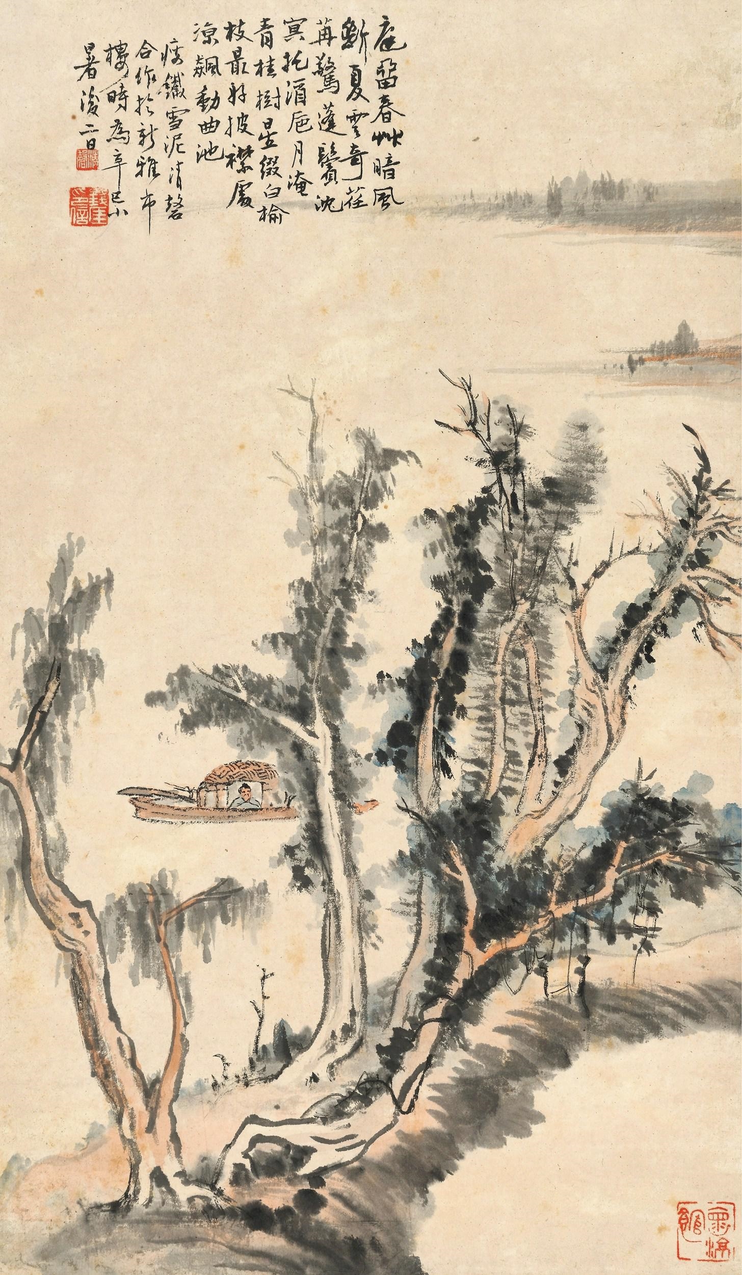 Qian Shoutie | TREES ON THE RIVER BANK (1941) | MutualArt