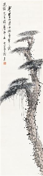 Xie Zhi Liu | OLD PINE TREE | MutualArt