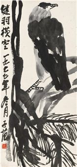 Cui Zifan | 556 Artworks at Auction | MutualArt