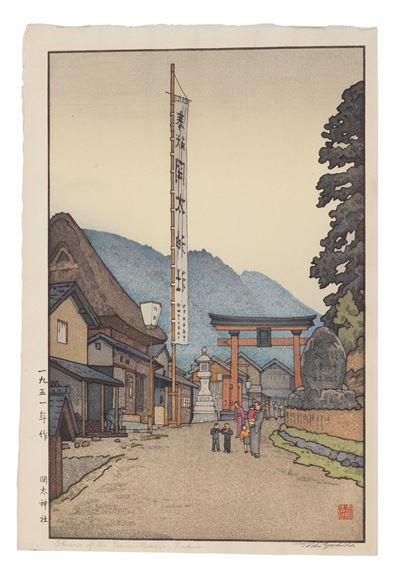 Toshi Yoshida | The first a yoko-e, titled Haru (Morning in Spring ...