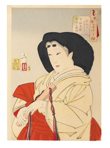 Tsukioka Yoshitoshi | Hinga yosaso Kyowa nenkan kanjo no fuzoku ...