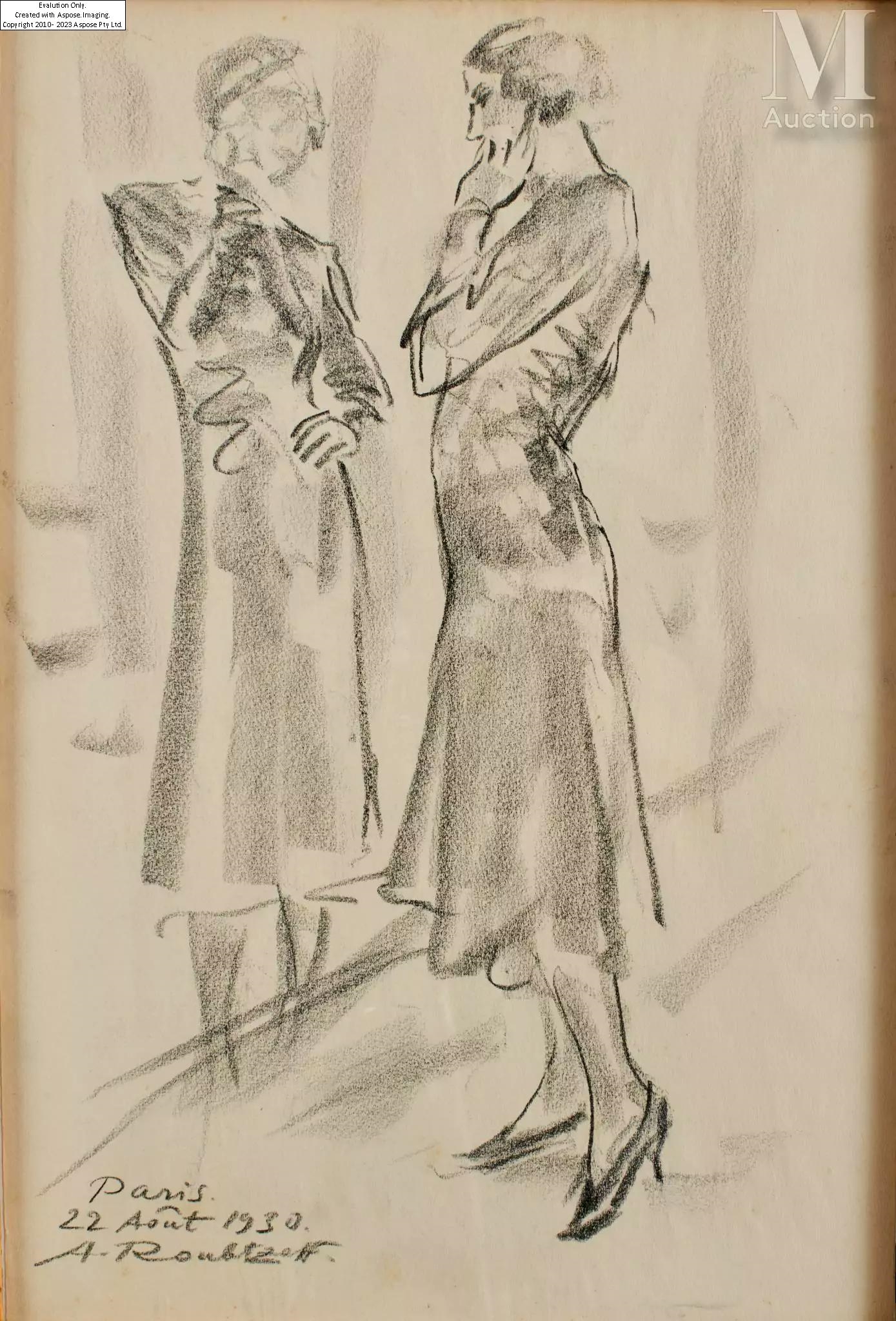 Alexandre Roubtzoff | Rue à l'ombre | MutualArt