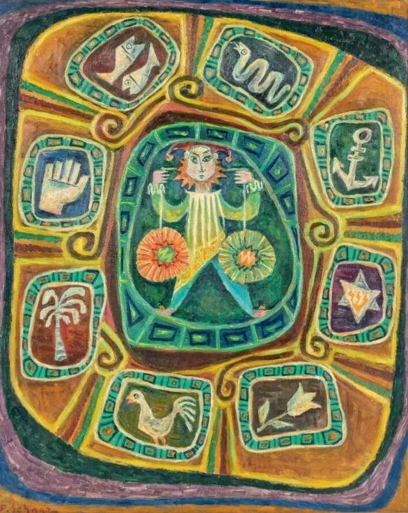 Pinchas Shaar | Lion | MutualArt
