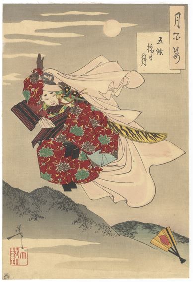 Tsukioka Yoshitoshi | Gojo Bridge Moon (1885 - 1892) | MutualArt