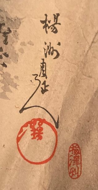 Toyohara Chikanobu | Triptych on paper depicting the Sacred Bridge of ...