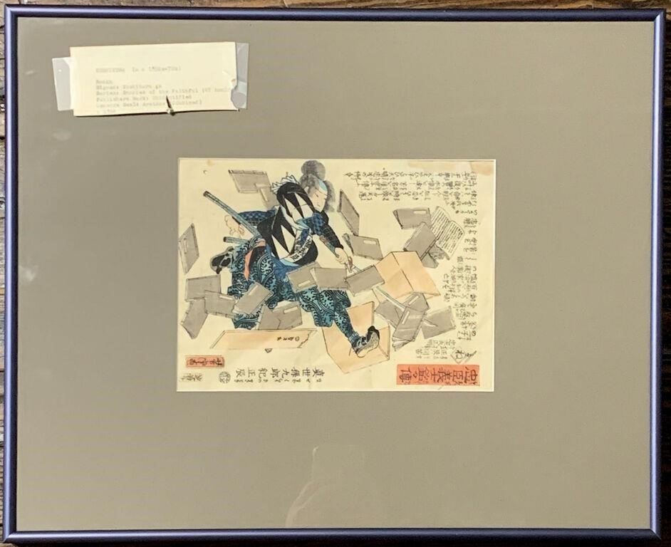Utagawa Yoshitora | Yoshitora Japanese Woodblock Print (1850s - 1870s ...