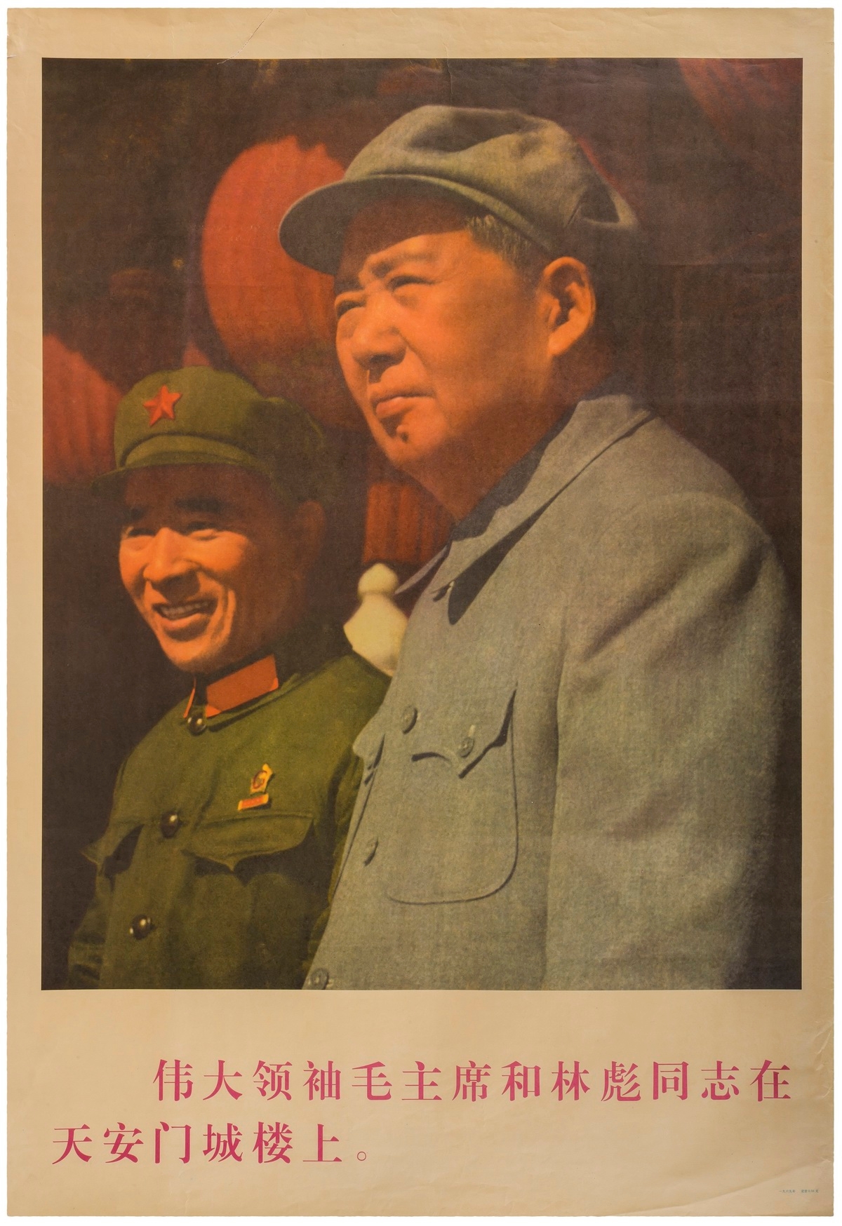 Lin Biao | Mao Zedong and Marshal Lin Biao (1960s) | MutualArt