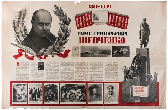 Mikhail Nikolaevich Makhalov | 1 Artworks at Auction | MutualArt