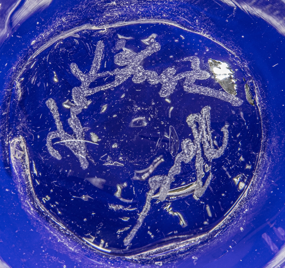 Ken Hanson | A group of five Ken and Ingrid Hanson art glass center ...