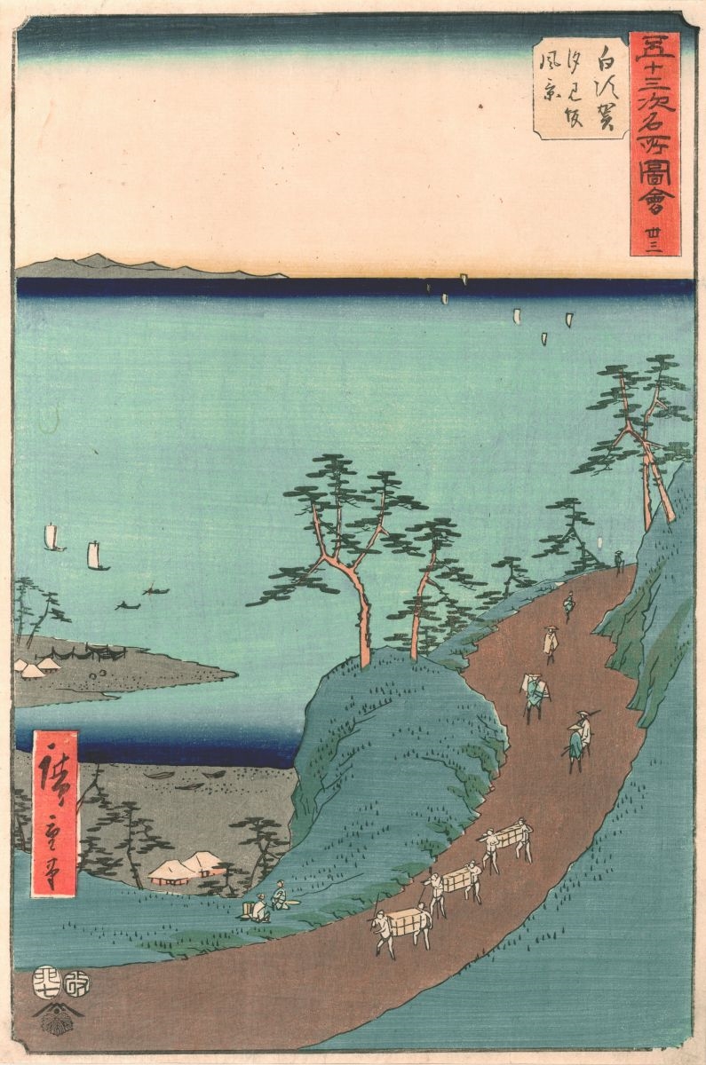 Utagawa Hiroshige | Oban tate-e print from the series Gojusan tsugi ...