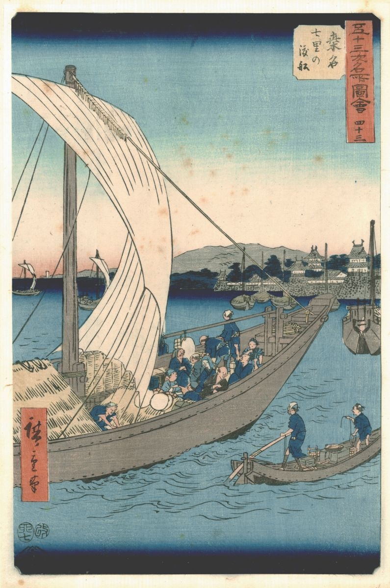 Utagawa Hiroshige | Oban tate-e print from the series Gojusan tsugi ...