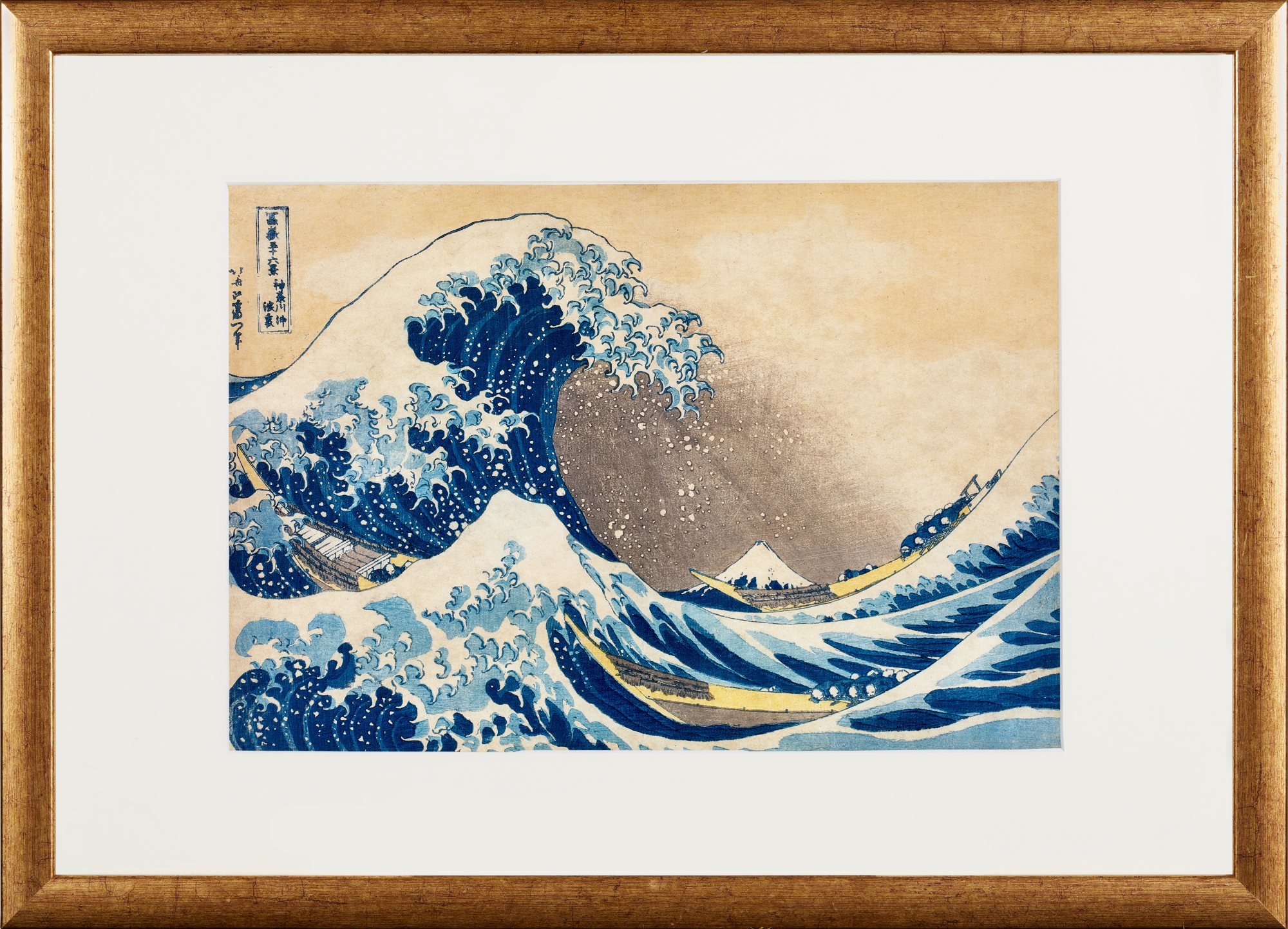 Katsushika Hokusai | Under the Wave off Kanagawa ( Kanagawa-oki nami ...