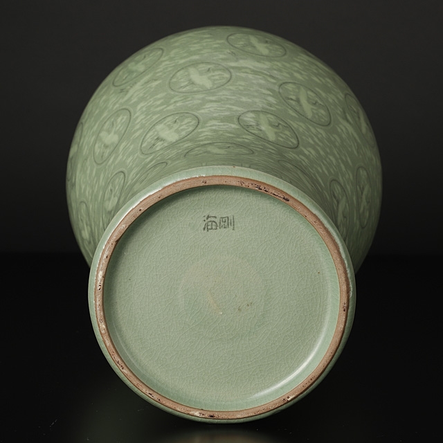 Yu Haegang | Korean celadon vase with design of cranes and clouds ...