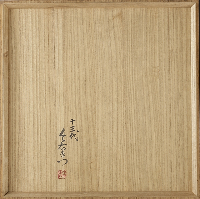 Imaizumi Imaemon | Iro-nabeshima plate with chintz design | MutualArt
