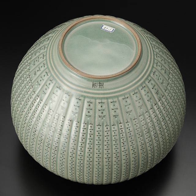 Yu Haegang | Korean celadon inlaid vase with design of flower | MutualArt