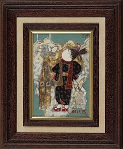 Bell Kushida | Japanese poesy | MutualArt
