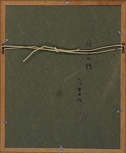 Bell Kushida | Japanese poesy | MutualArt