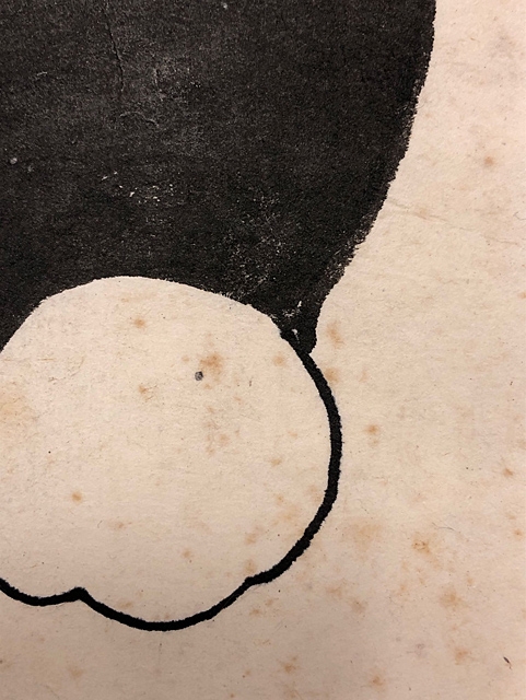 Suiho Tagawa | NORAKURO | MutualArt