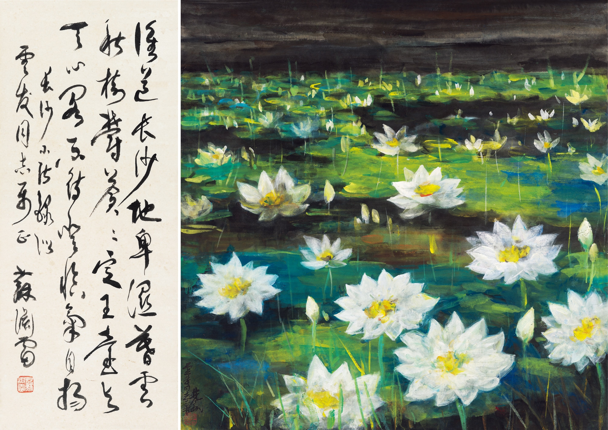 Lin Fengmian | Autumn Landscape (1979) | MutualArt