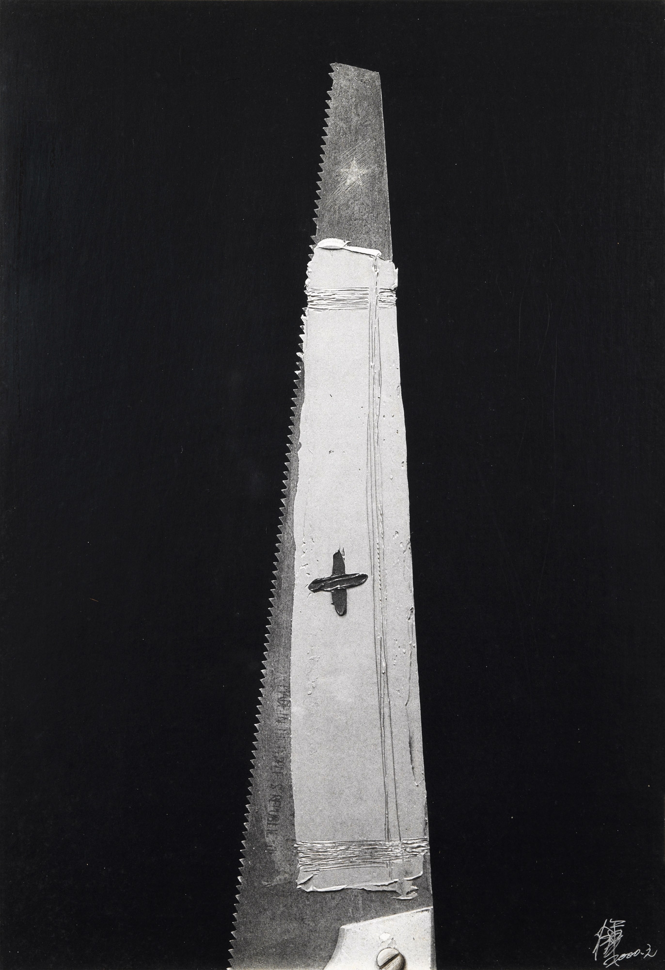 Leng Jun | Portrait of Xiao Jiang (2011) | MutualArt