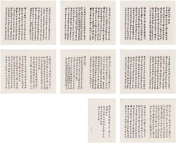 LI Jingxi | 1 Artworks at Auction | MutualArt