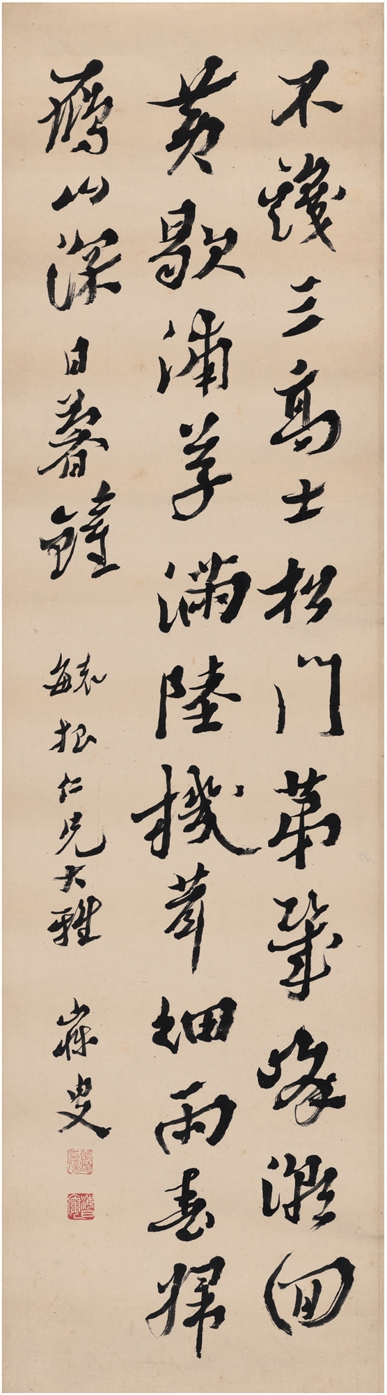 Shen Zengzhi | FIVE-CHARACTER POEM IN RUNNING SCRIPT | MutualArt