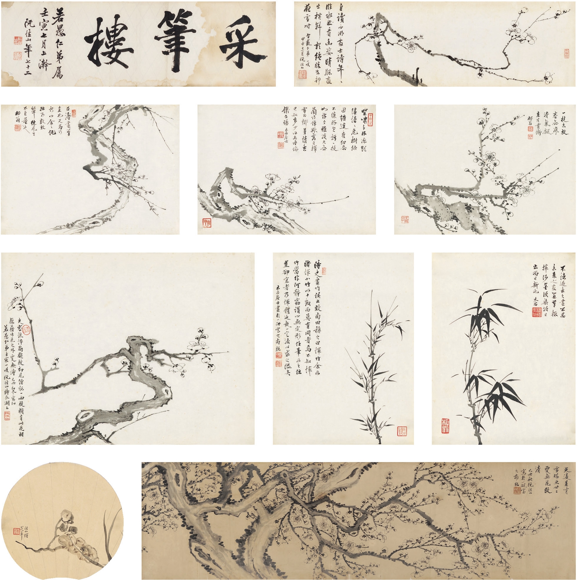 Ruan Xingshan | PLUM AND CALLIGRAPHY | MutualArt