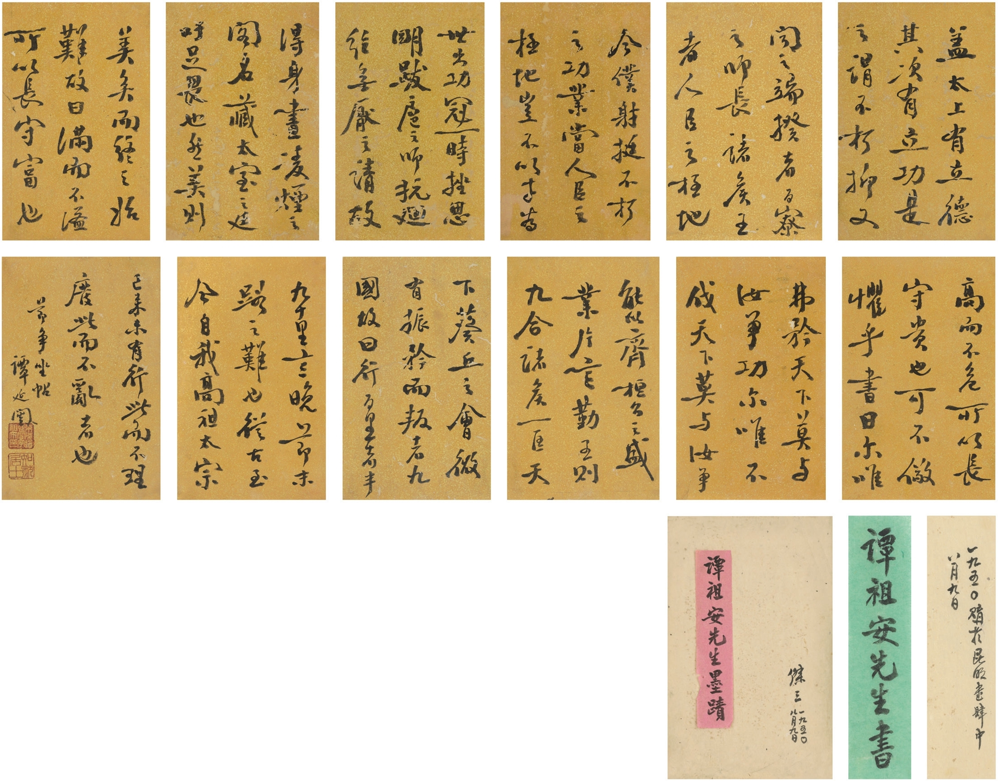 Tan Yankai | CALLIGRAPHY IN RUNNING SCRIPT | MutualArt