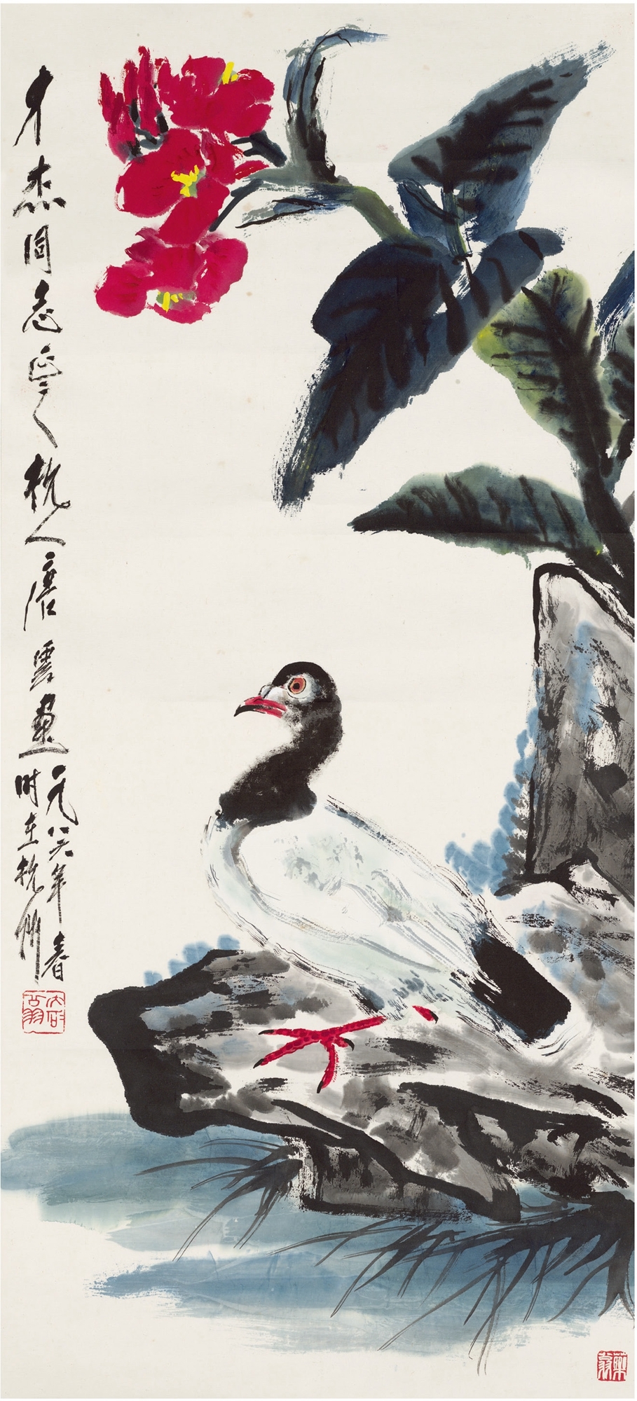 Tang Yun | BIRD (1986) | MutualArt