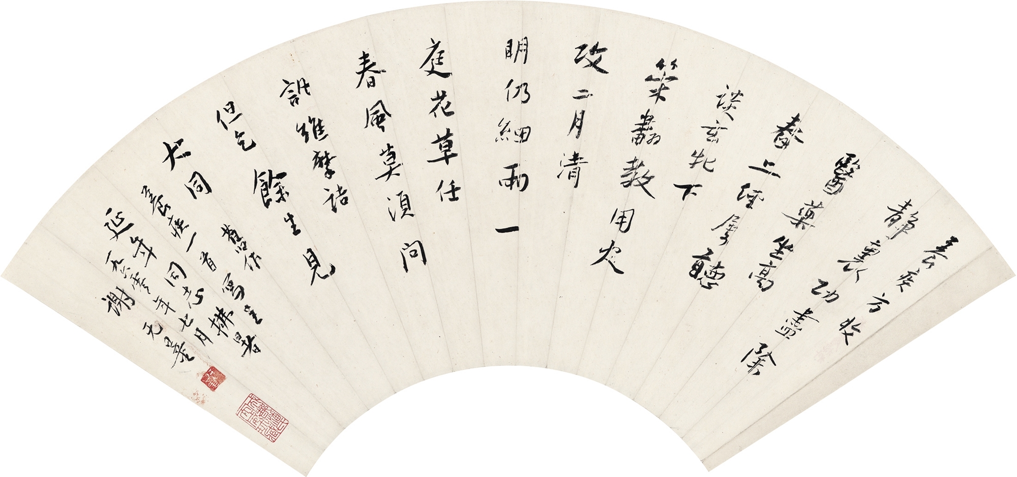 Xie Wuliang | SELF-COMPOSED POEM IN RUNNING SCRIPT (1960) | MutualArt