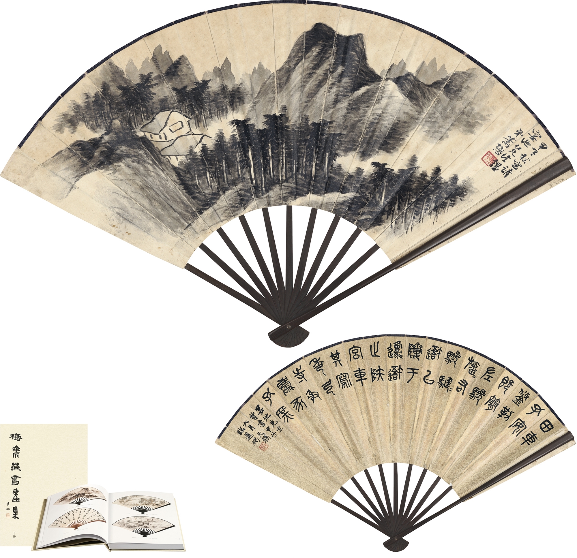 Xiao Xun | HERMITAGE IN THE CLOUDY MOUNTAIN·CALLIGRAPHY (1924) | MutualArt