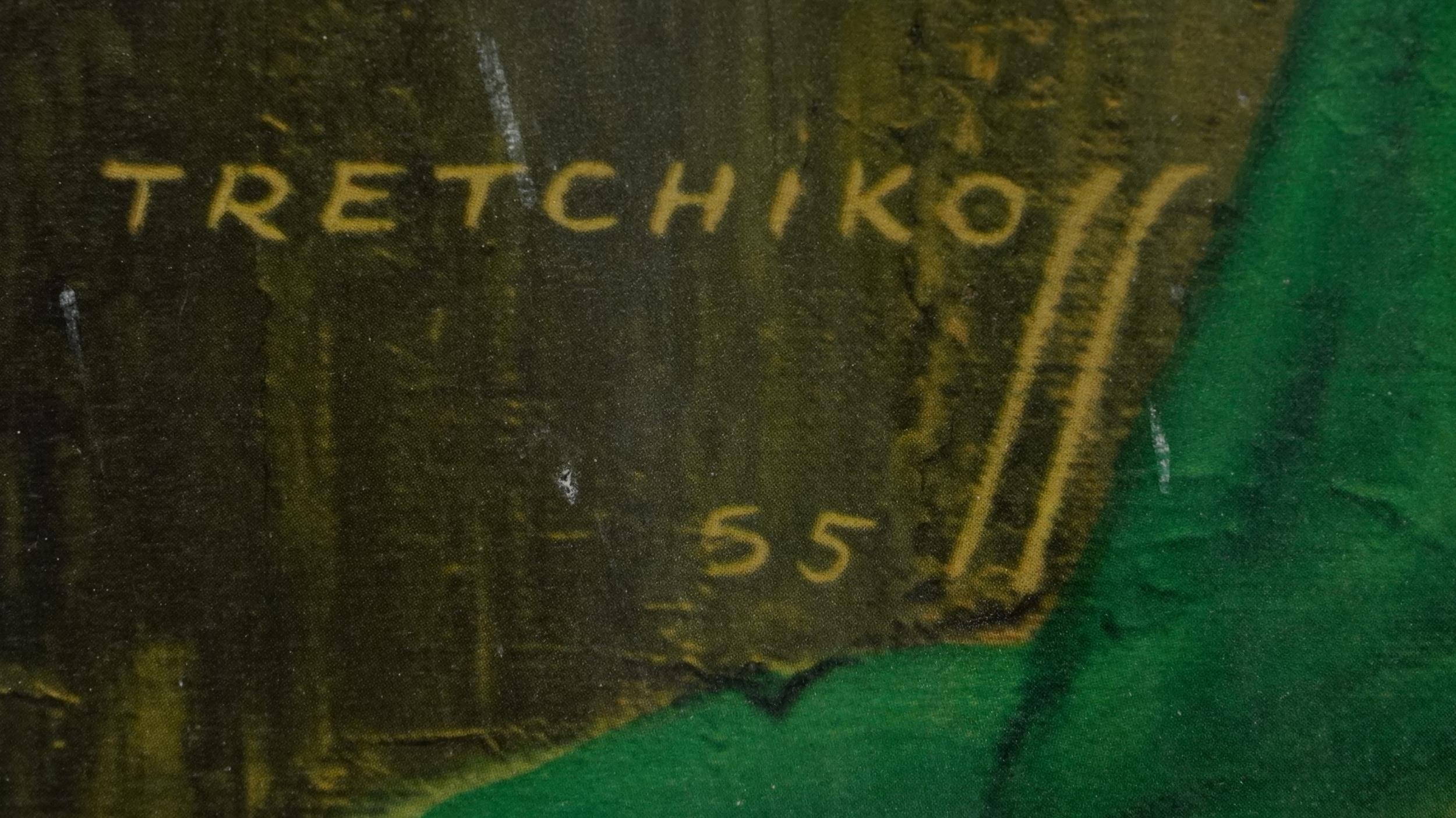 Vladimir Tretchikoff | Vladimir Tretchikoff - Lady from Orient | MutualArt