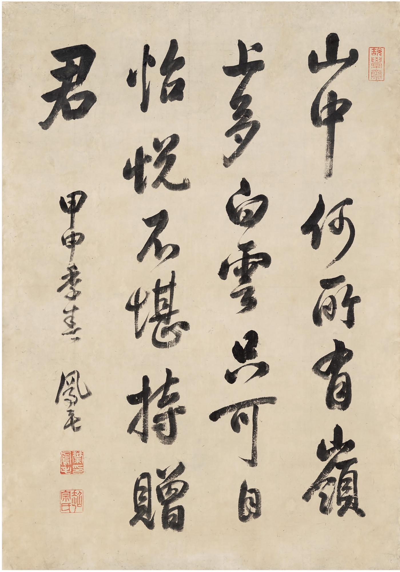 Ye Fengmao | FIVE-CHARACTER POEM IN RUNNING SCRIPT | MutualArt