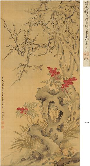 Wang Xun | 1 Artworks | MutualArt