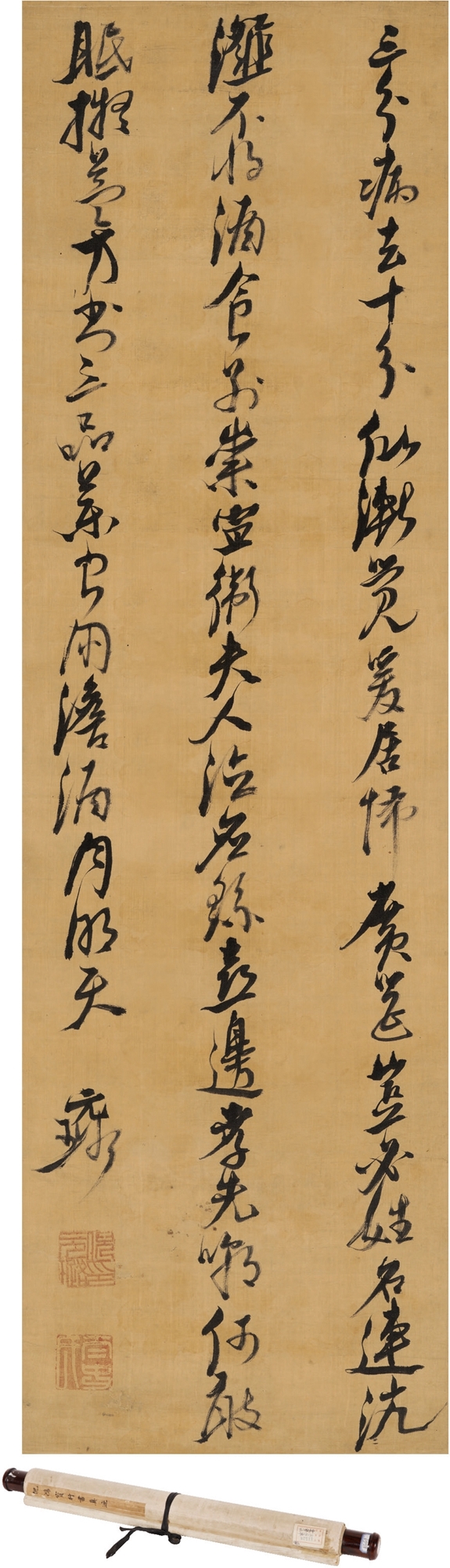Ni Yuanlu | SEVEN-CHARACTER POEM IN CURSIVE SCRIPT | MutualArt