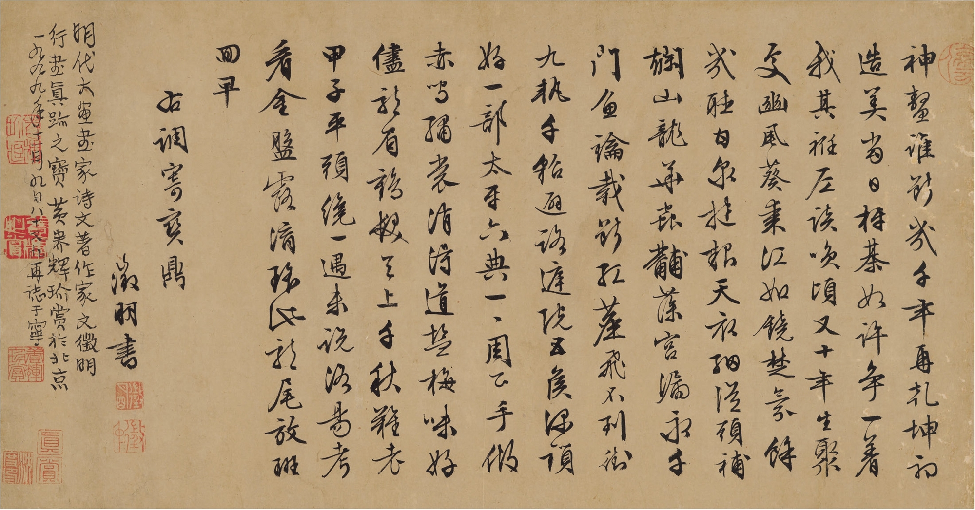 Wen Zhengming | VERSE IN RUNNING SCRIPT | MutualArt
