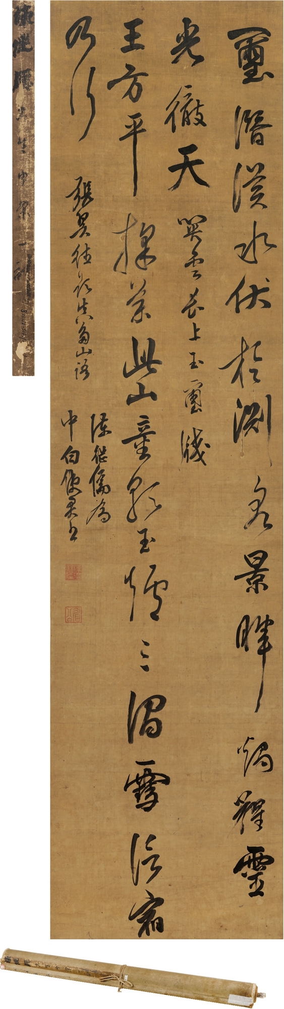 Chen Jiru | LANDSCAPE | MutualArt