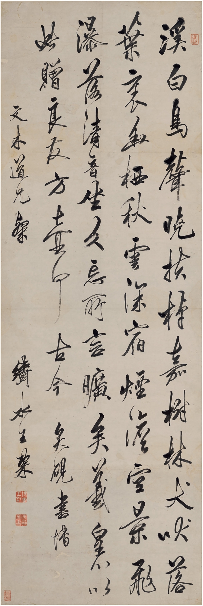 Wang Gai | FIVE-CHARACTER POEM IN RUNNING SCRIPT | MutualArt