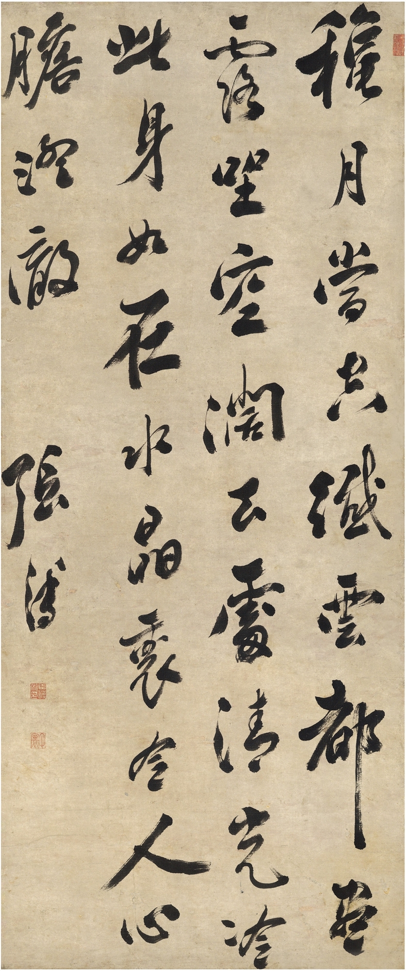 Zhang Pu | RARE CALLIGRAPHY IN RUNNING SCRIPT | MutualArt