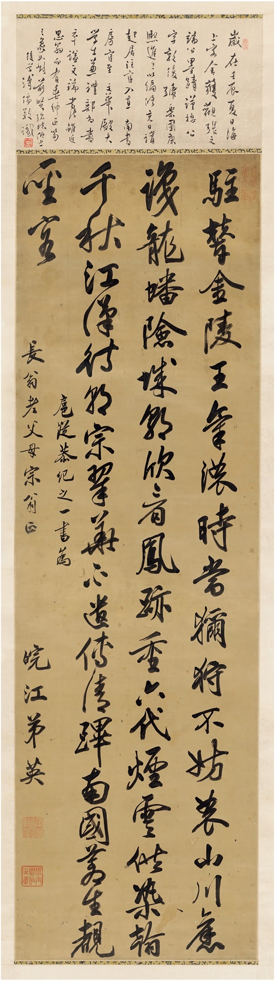 Zhang Ying | SELF-COMPOSED POEM IN RUNNING SCRIPT | MutualArt