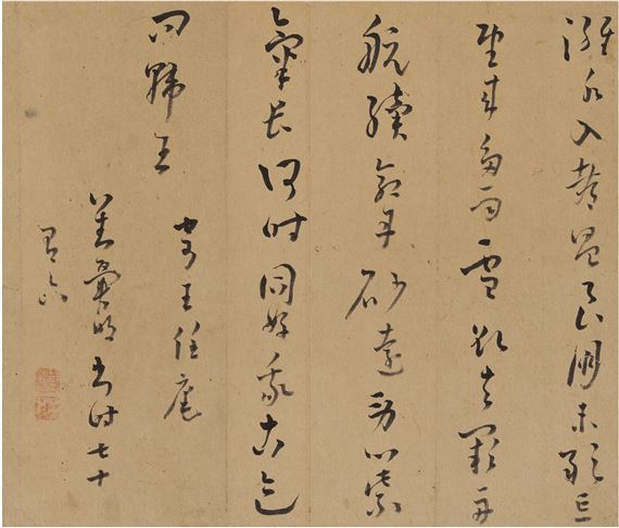 Liu Yiming | 1 Artworks at Auction | MutualArt